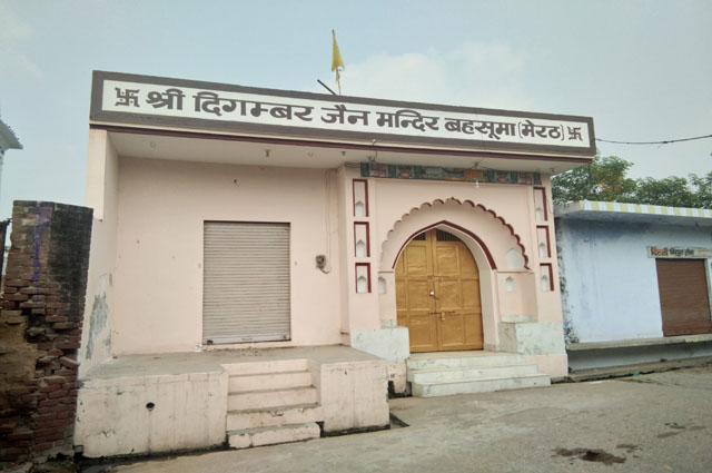 Shri Rishabhdev Digambar Jain Mandir, Ayodhya, Uttar Pradesh ...